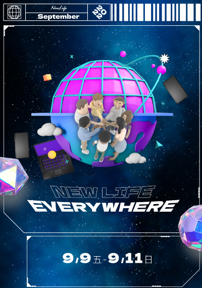 新生命小組教會週報 2022/9/9—9/11《New Life EVERYWHERE》 | 新生命小組教會